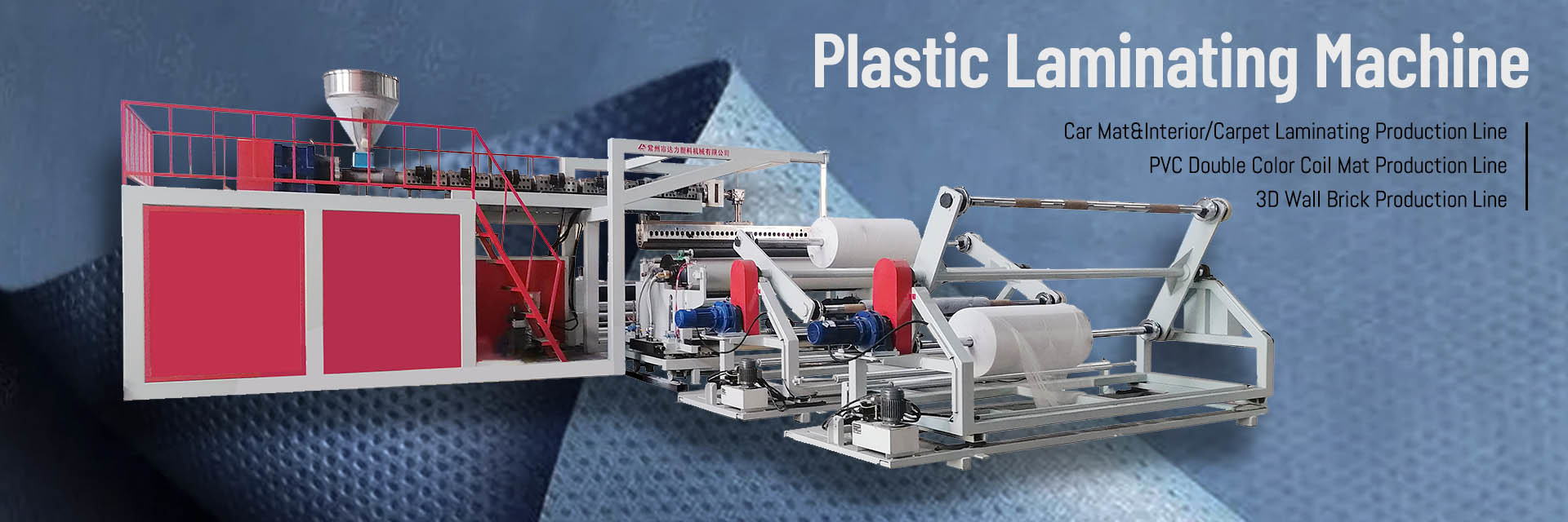 Quality Geomembrane Sheet Production Line & Cast Film Production Line ...